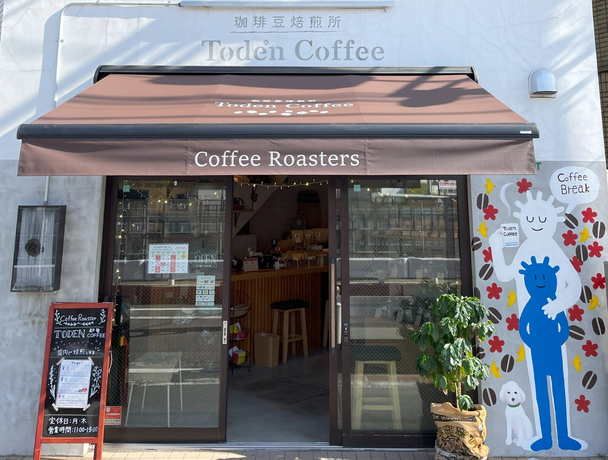 Toden Coffee